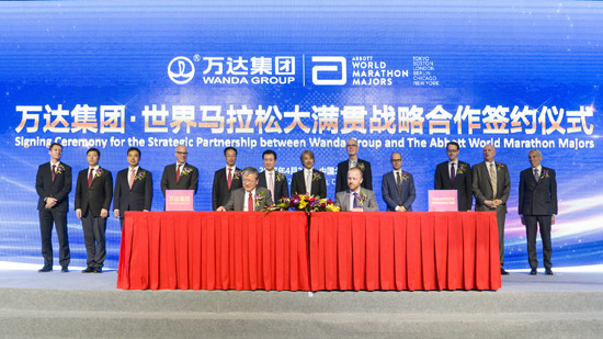 Dalian Wanda adds World Marathon Majors to sporting portfolio ...