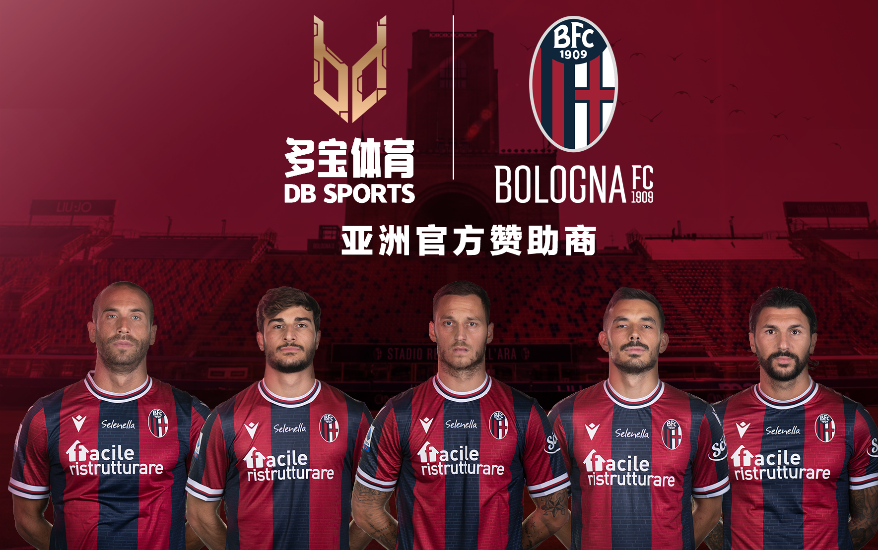 Bologna signs Asia-facing deal with DB Sports | SportBusiness